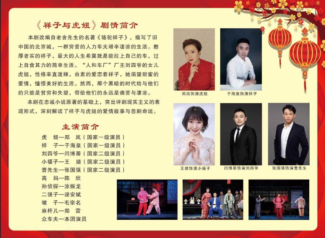 Bazhou Yueyue Singing Opera will be staged on July 28, a new commentary ...