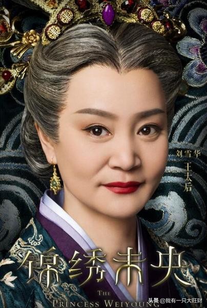 The appearance of "Splendid Weiyang" wiped out the hostess's family ...