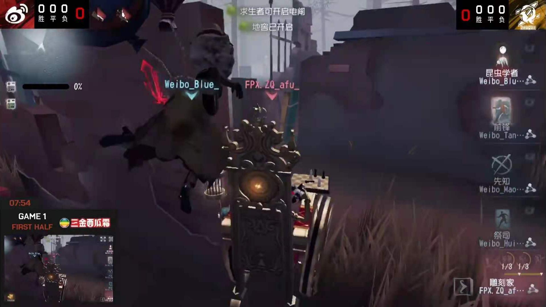 Fifth personality IVL: ZQ won two games in a row, easily defeating Weibo - iMedia