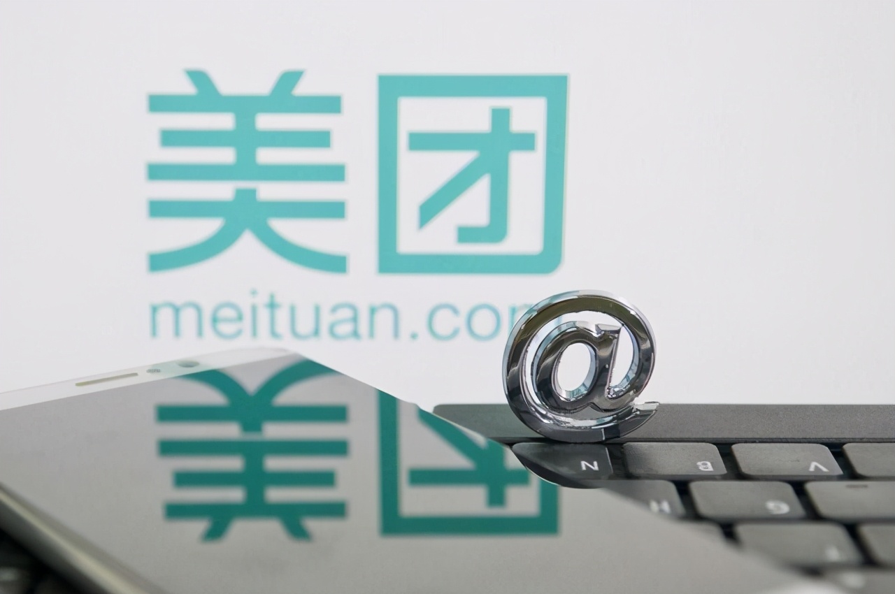 Meituan officially confirmed that it will raise US$10 billion to "build ...