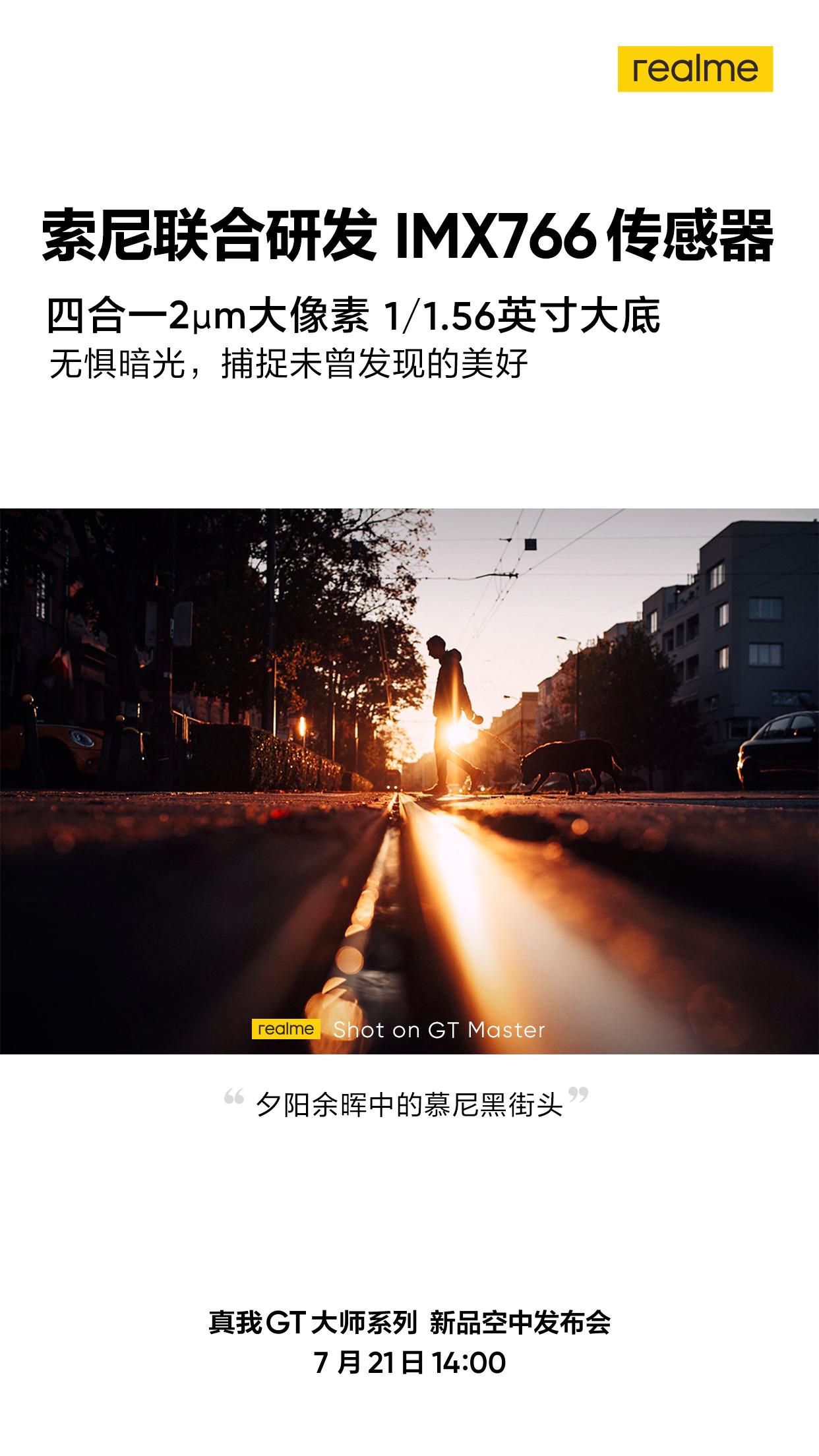 Can family members take realme photos?Realme GT Master Discovery ...