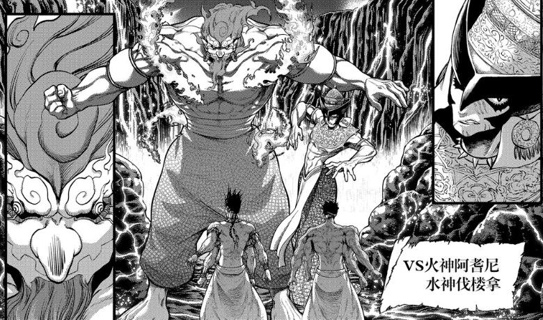 The Final Valkyrie: Join forces to defeat 1115 gods, Shiva vs. Rudra ...