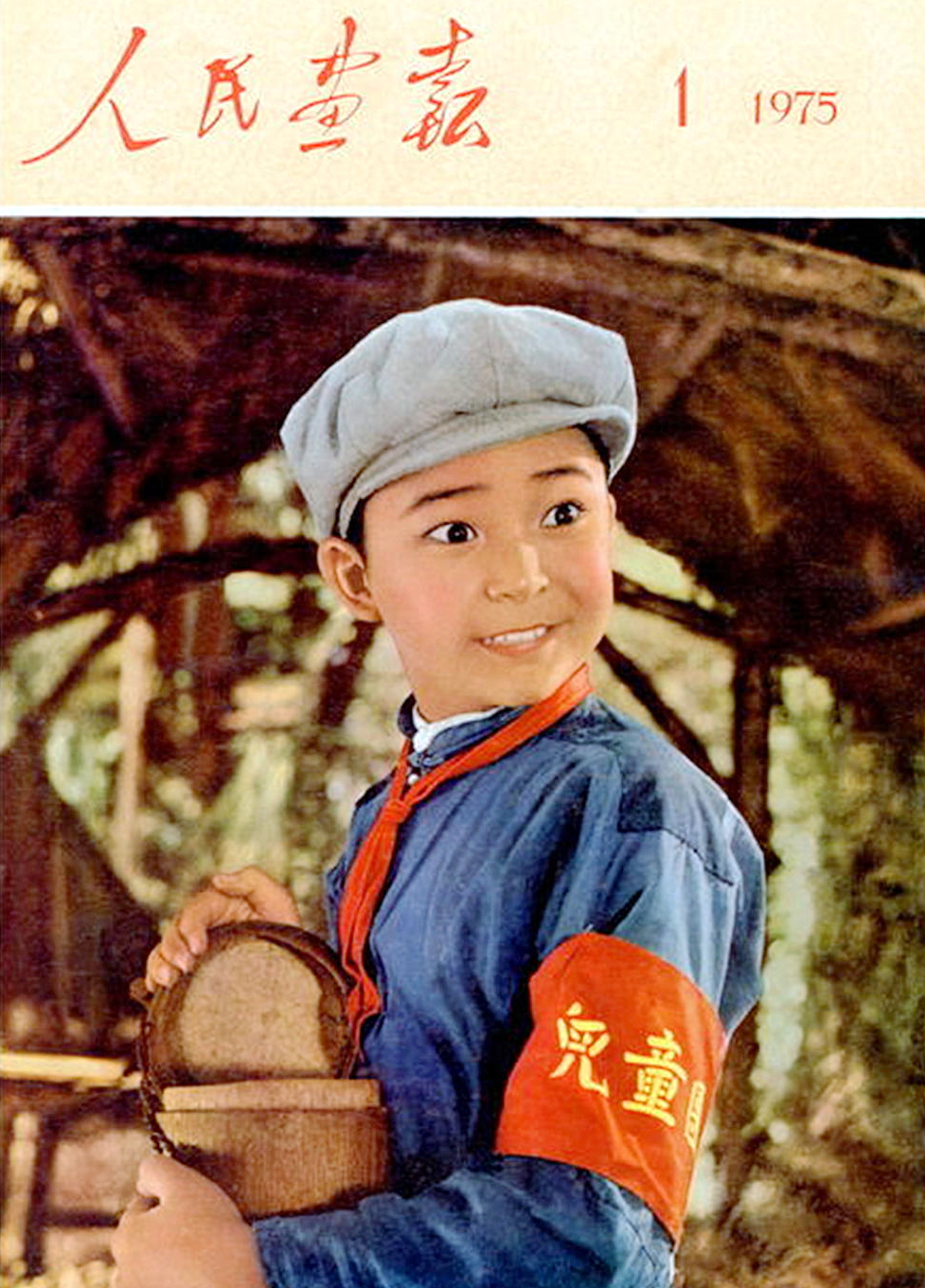 "Sparkling Red Star" 47th Anniversary, Now Liu Jiang Gao Baocheng ...