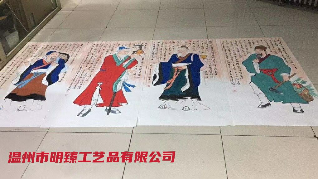 Ancient Chinese Saints - iMedia