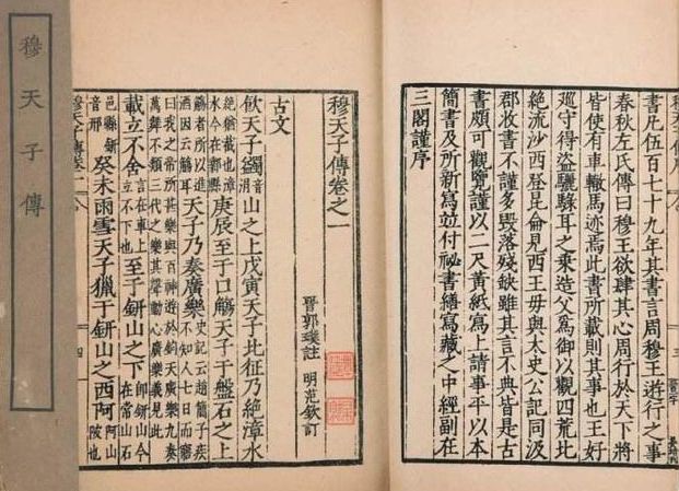 Why is it that Zhou Mu, the king of the Western tour, is considered to ...