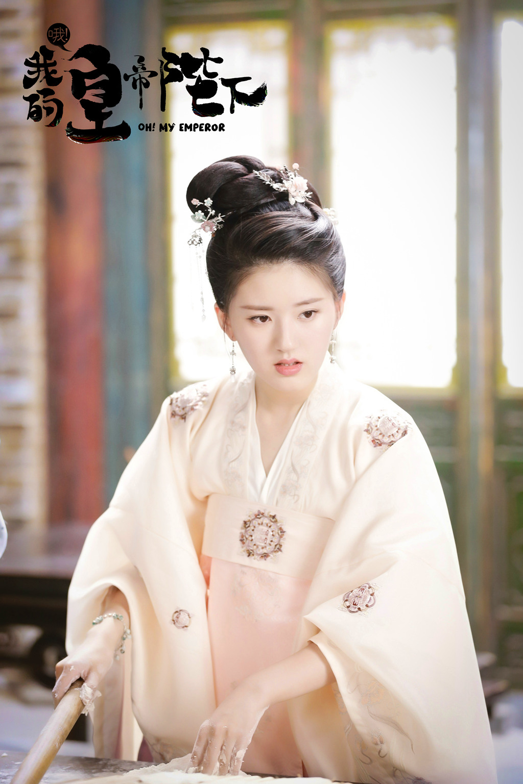 Not surprisingly, "Guo Zi Jian" is Zhao Lusi's last light small web ...