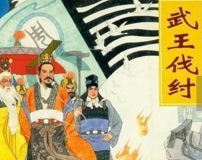 What was the famous "Battle of Muye" in the battle of King Wu?How does ...