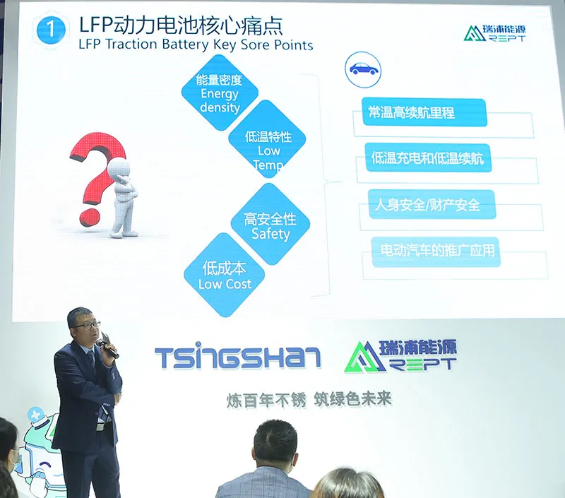 Ruipu Energy: Ride on the wings of lithium iron phosphate - iMedia