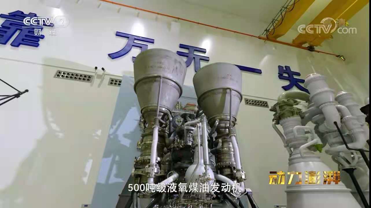 Why does the China National Space Administration have to launch another ...