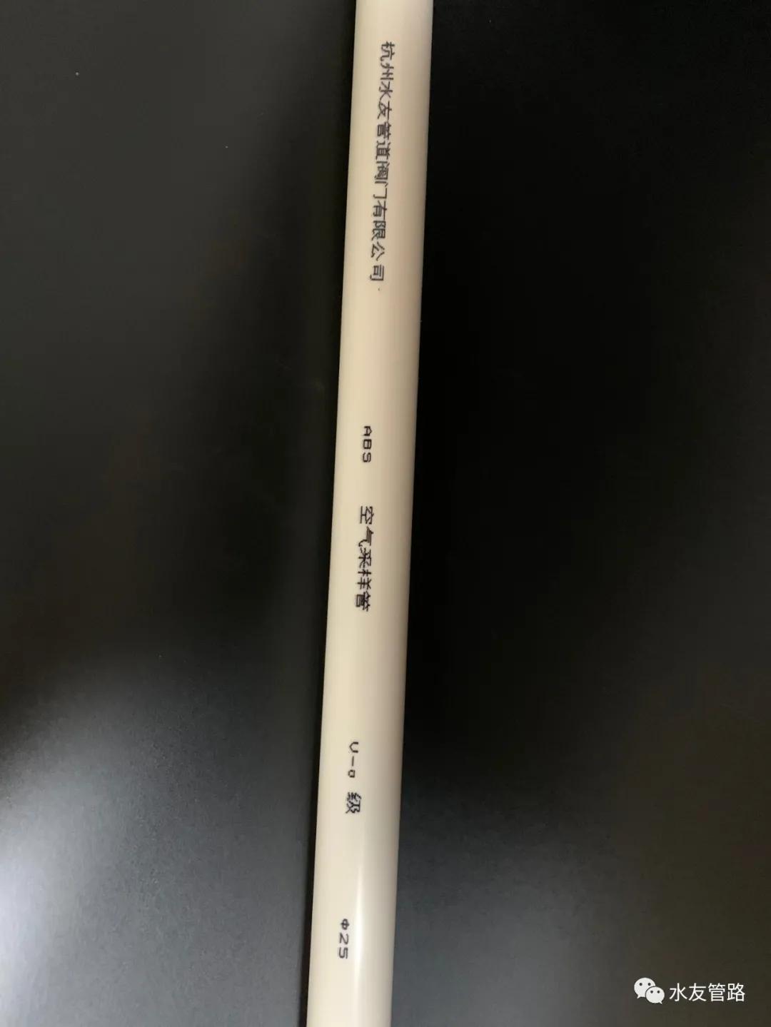 ABS air sampling pipe UL-94 V0 class aspirating pipe ABS flame ...