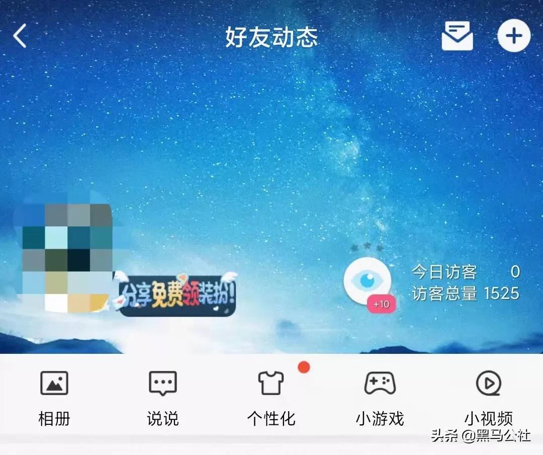 The QQ show is gone?Ye Qing knot - iMedia