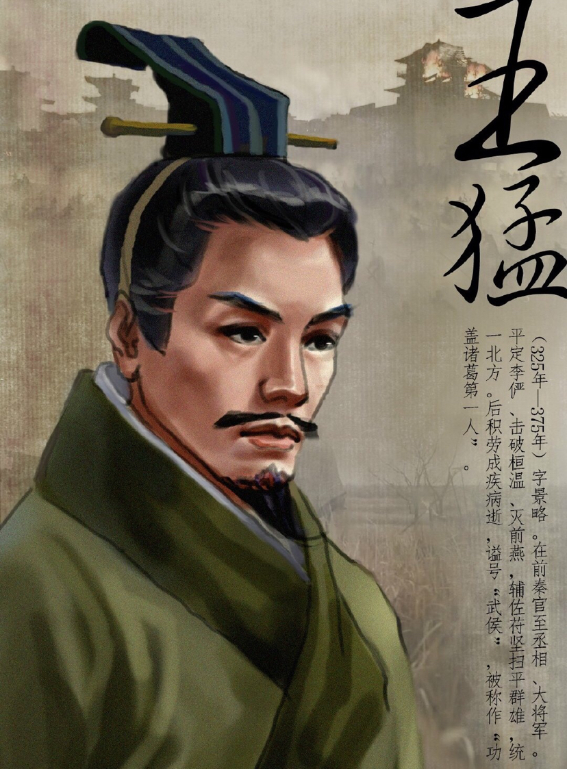 Murong Chui, Undefeated in His Life (Part 1) - iMedia