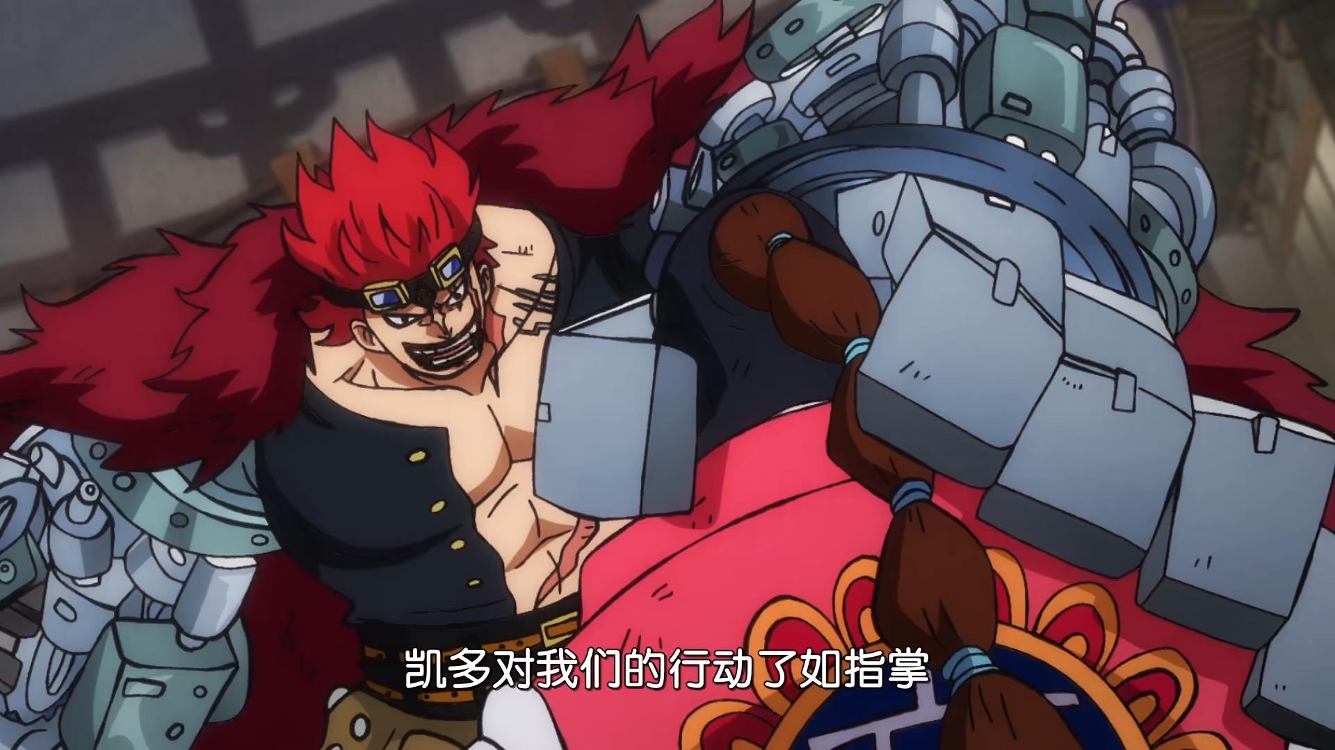 One Piece Chapter 1030 Analysis: Apu digs his own grave and is the ...