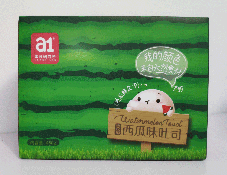 The watermelon toast bread that bursts in one bite is delicious and fun ...