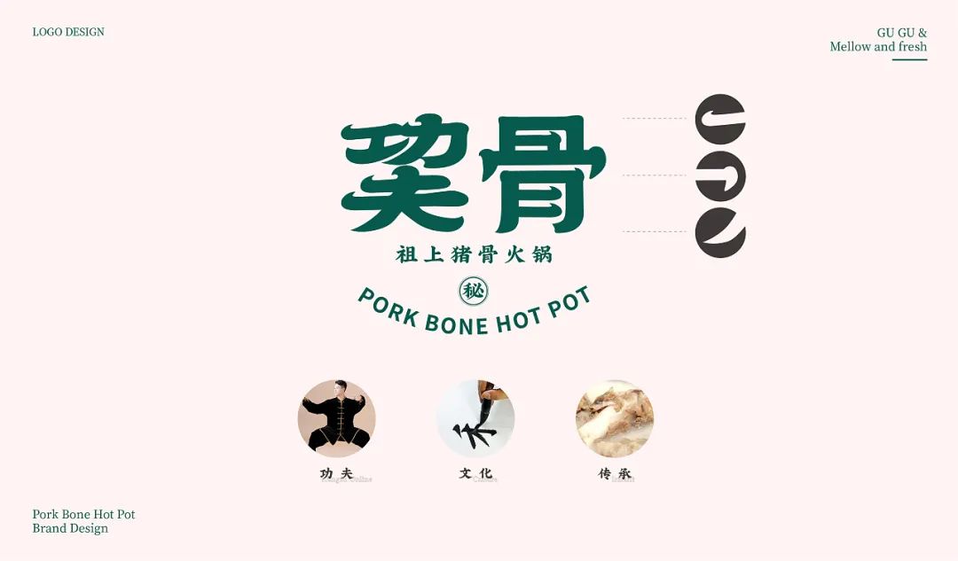 The new health-preserving pork bone hot pot expresses the ...