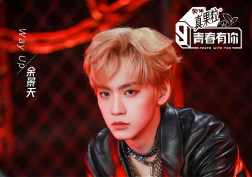 Dachang is beautiful, Sun Yihang Luo Yizhou Yu Jingtian has to shut up ...