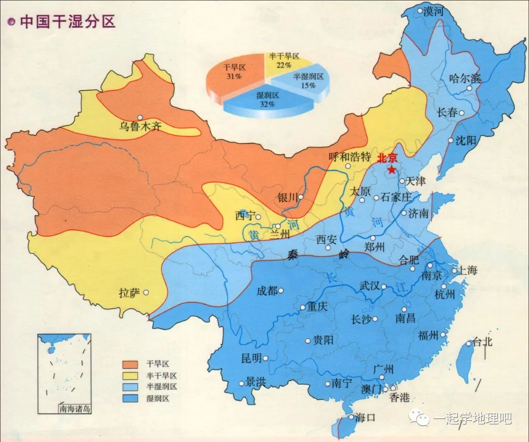 The Hongqi River Water Conservancy Project, diverts Tibetan water into ...