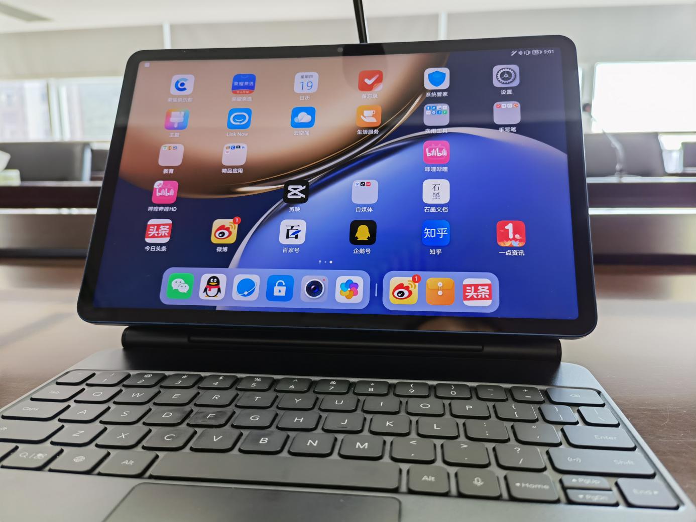 Glory tablet is stable, high-end tablet V7 series competes with Harmony ...