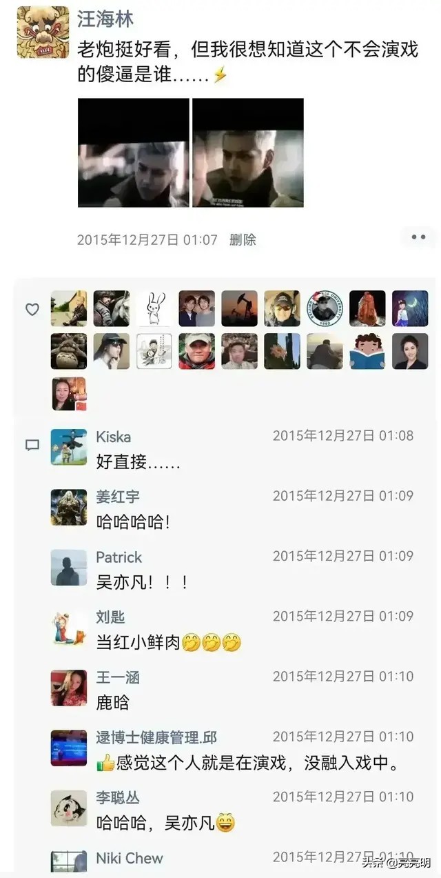 Wang Hailin: Wu Yifan's crime is not accidental, I was upset when I saw him - iMedia