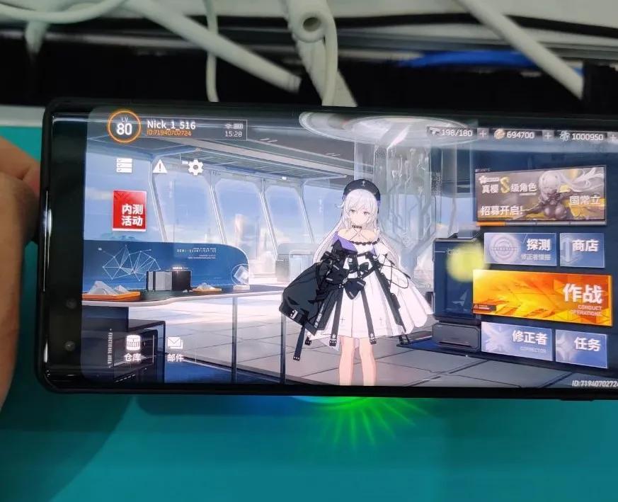 The next challenger-"Deep Space Eyes" game trial - iMedia