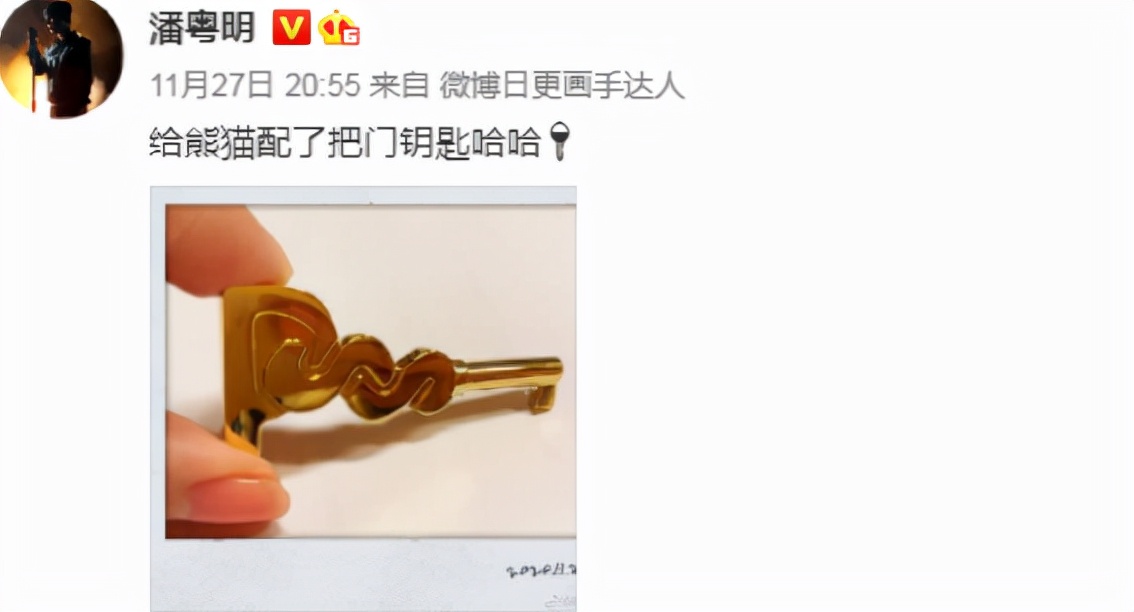 Pan Yueming took his 37-year-old girlfriend to shop, and walked with ...