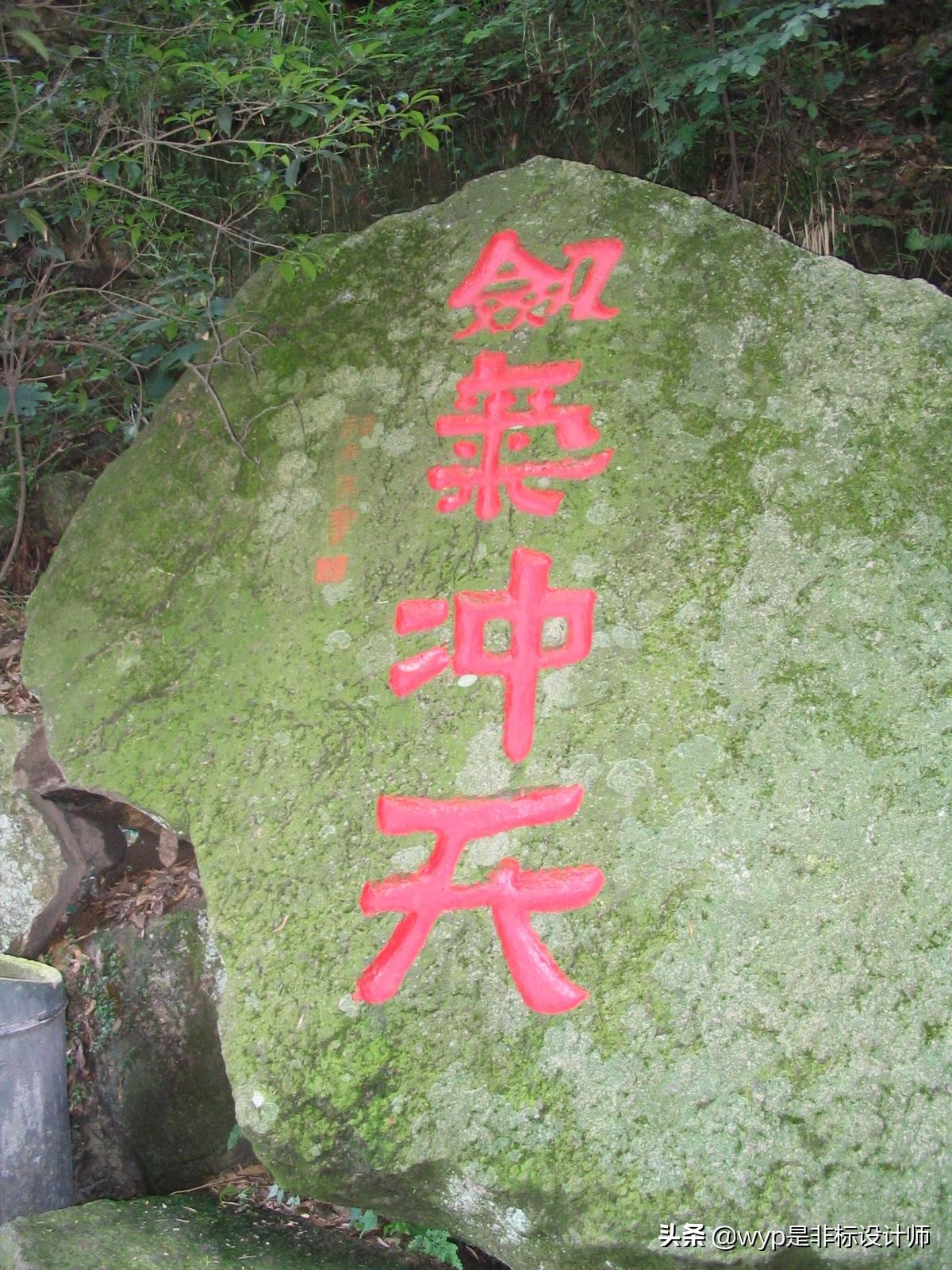 Mo Xie and Gan Jiang, the sword will always soar to the sky - iMedia