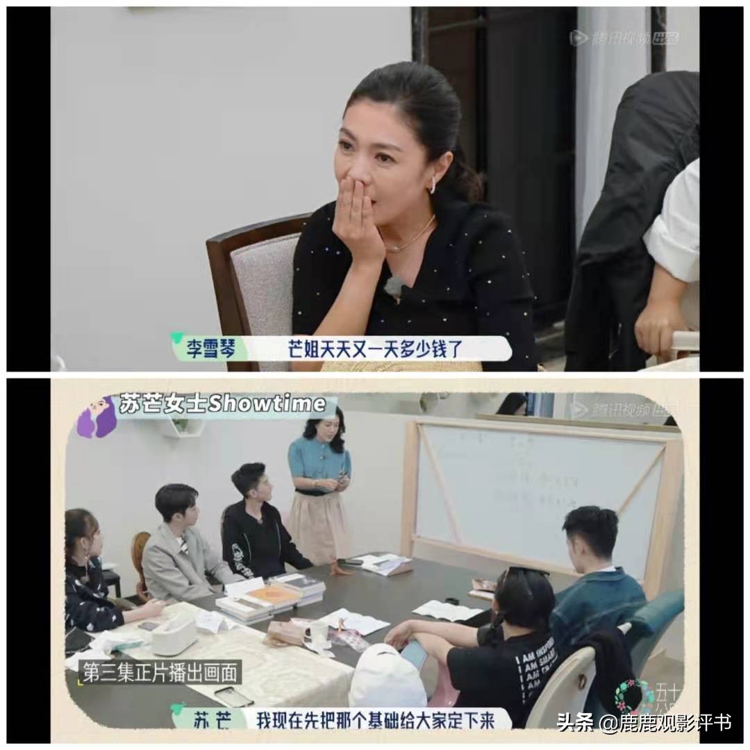 Wang Sulong's high EQ resolves Su Mang's heartache, Lai Guanlin and Guo Qilin reproduce the ...