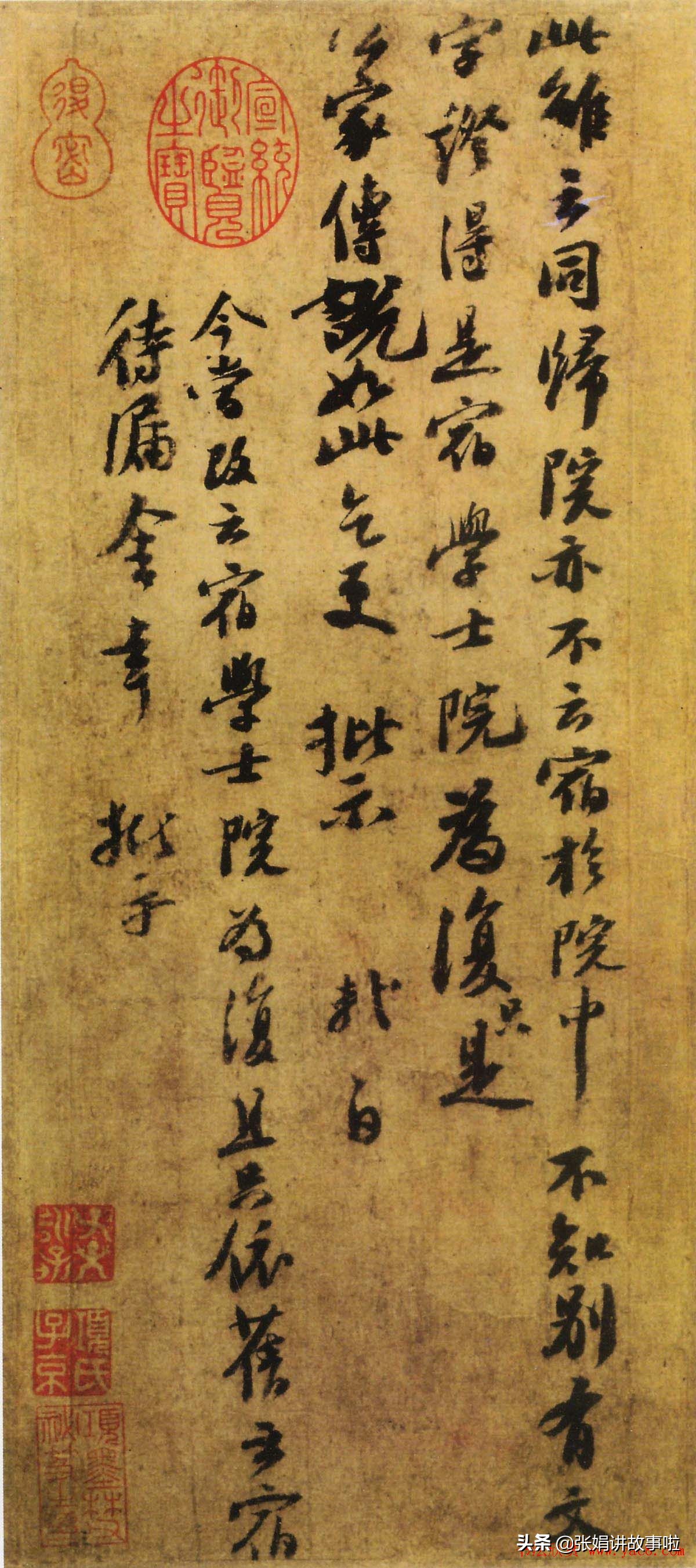 Su Shi's "poems as words" has an extraordinary influence on Ci, and he ...