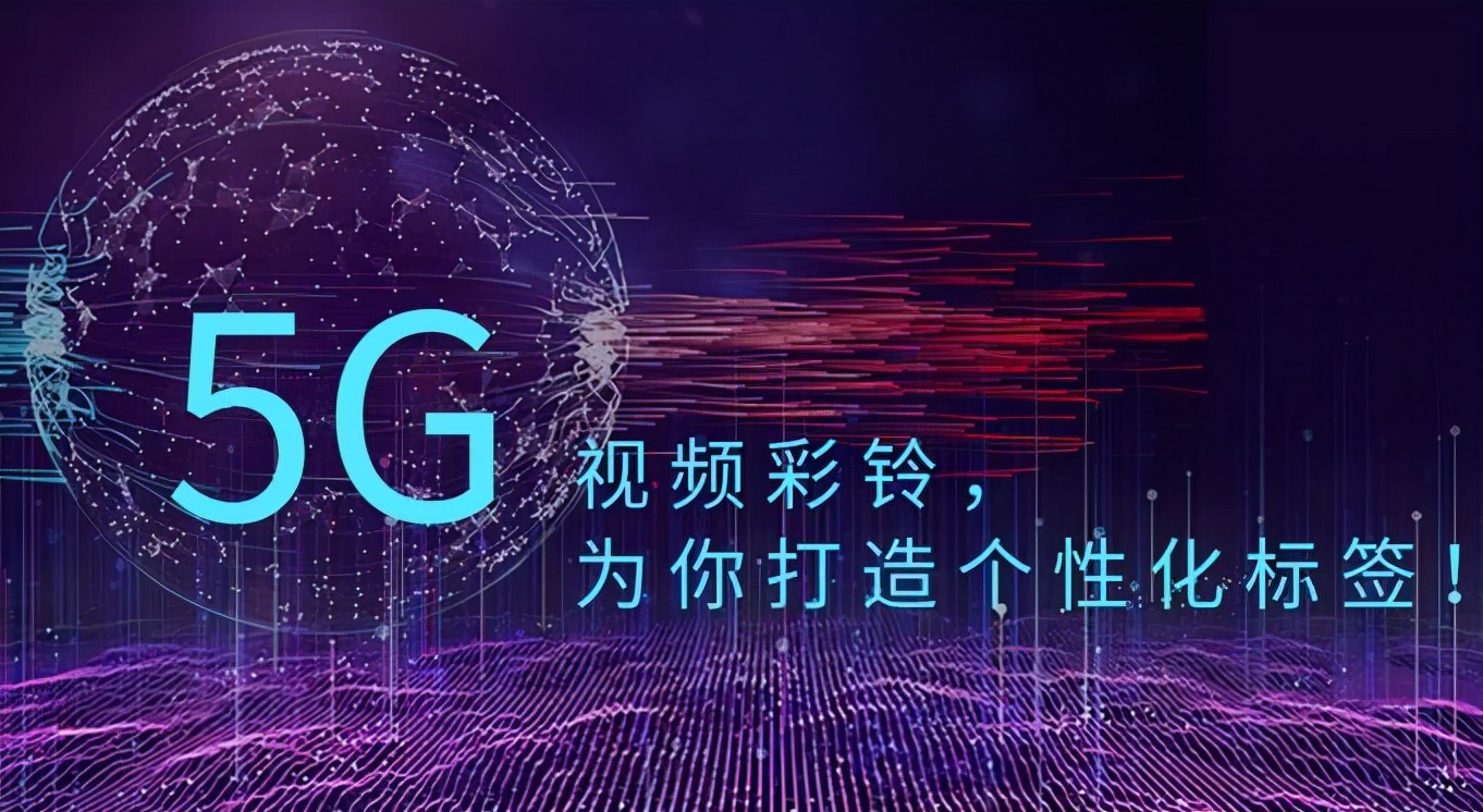 The layout and development of video ring back tones - iMedia