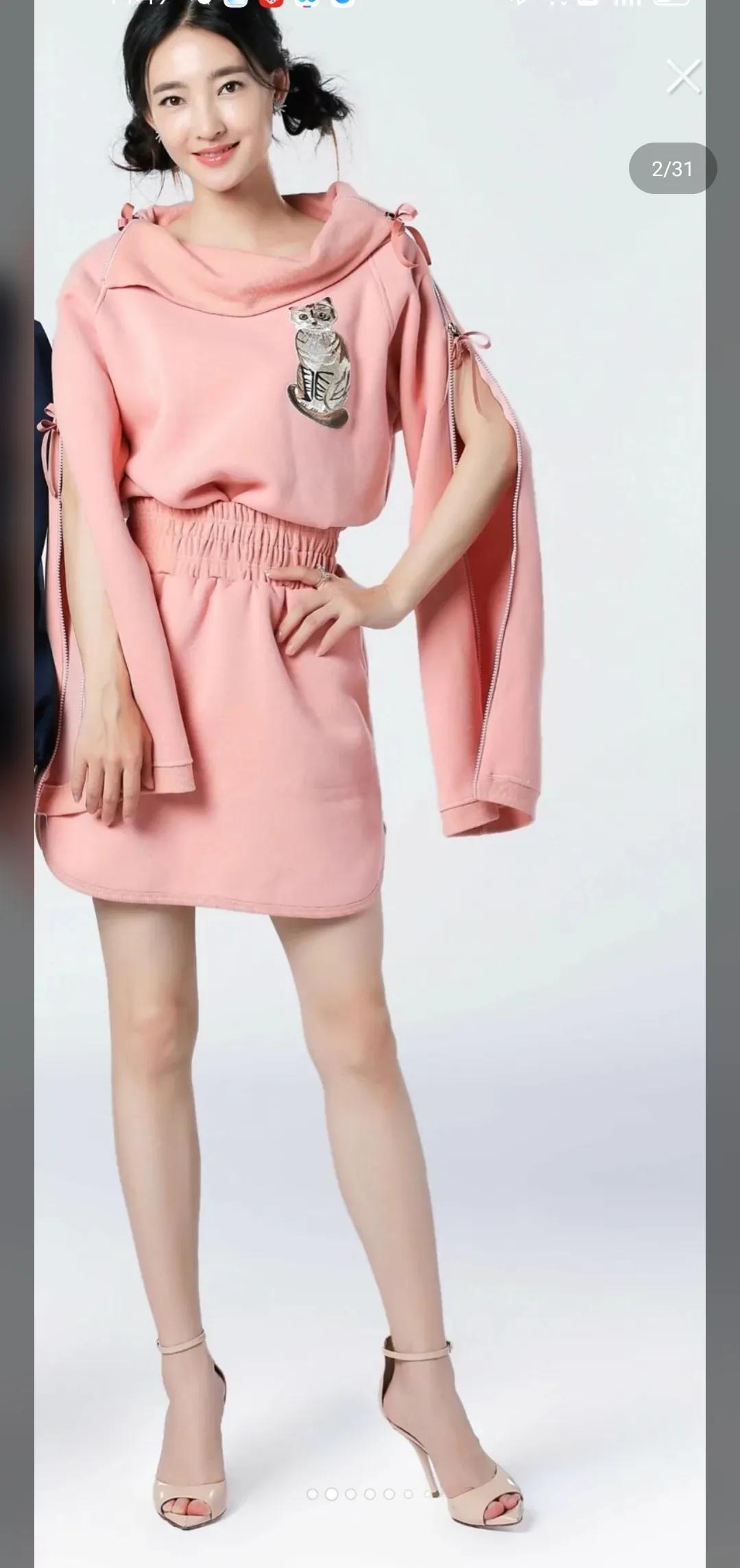 Su Yan Goddess Wang Likun - iMedia