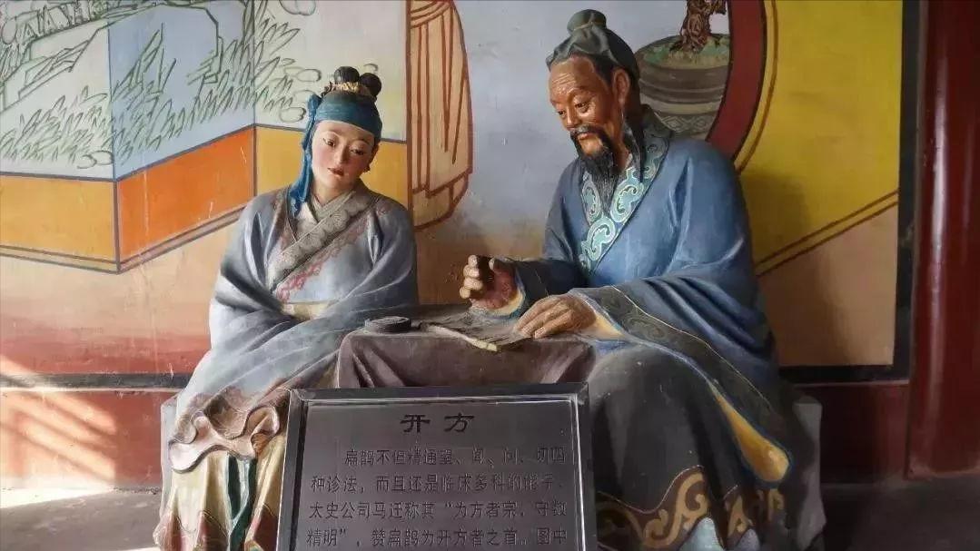 The medical sage Zhang Zhongjing, as a generation of sages, has not ...