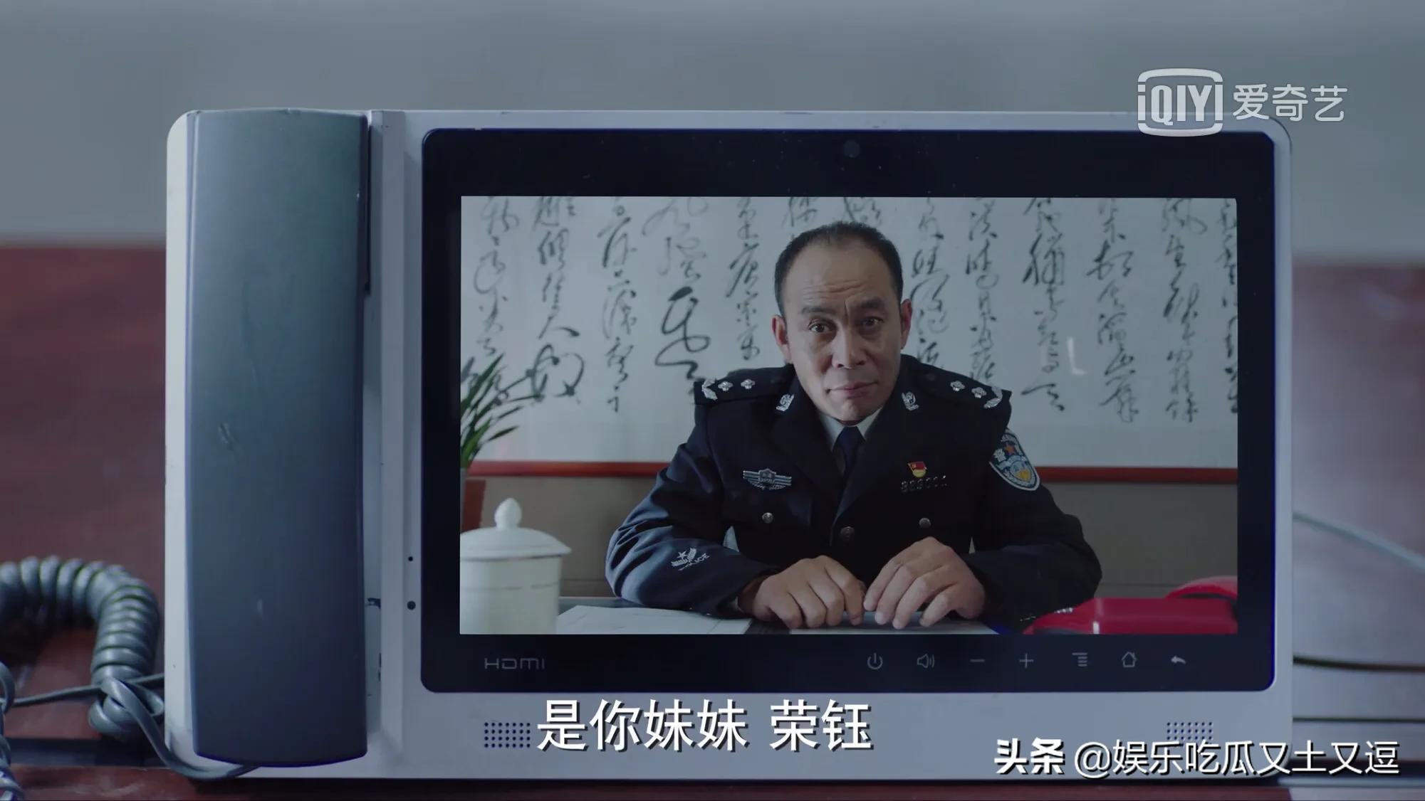 Don't say goodbye: When Ou Kexin's identity was revealed, when I look back at episode 11, it ...