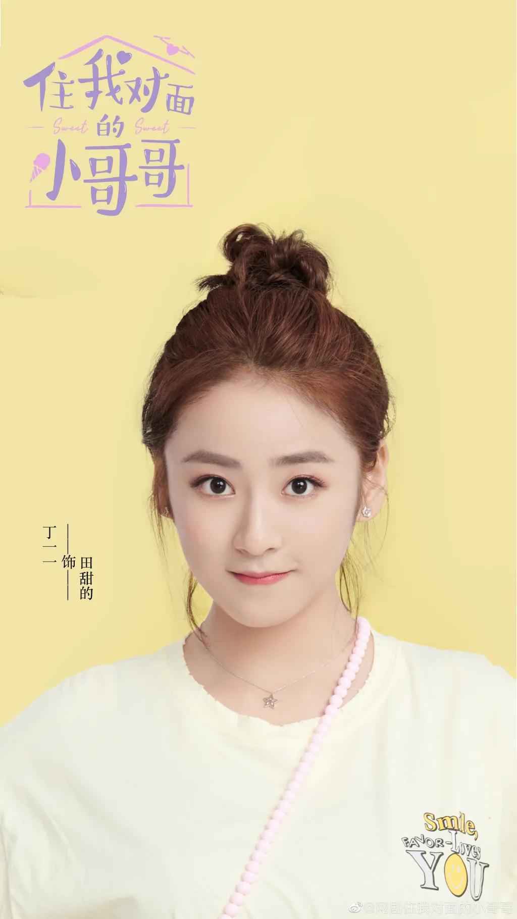 Interview with Ding Yiyi - iMedia