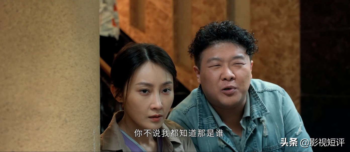 "Rose Walker" Lin Qiang successfully collected evidence, Ade has a ...