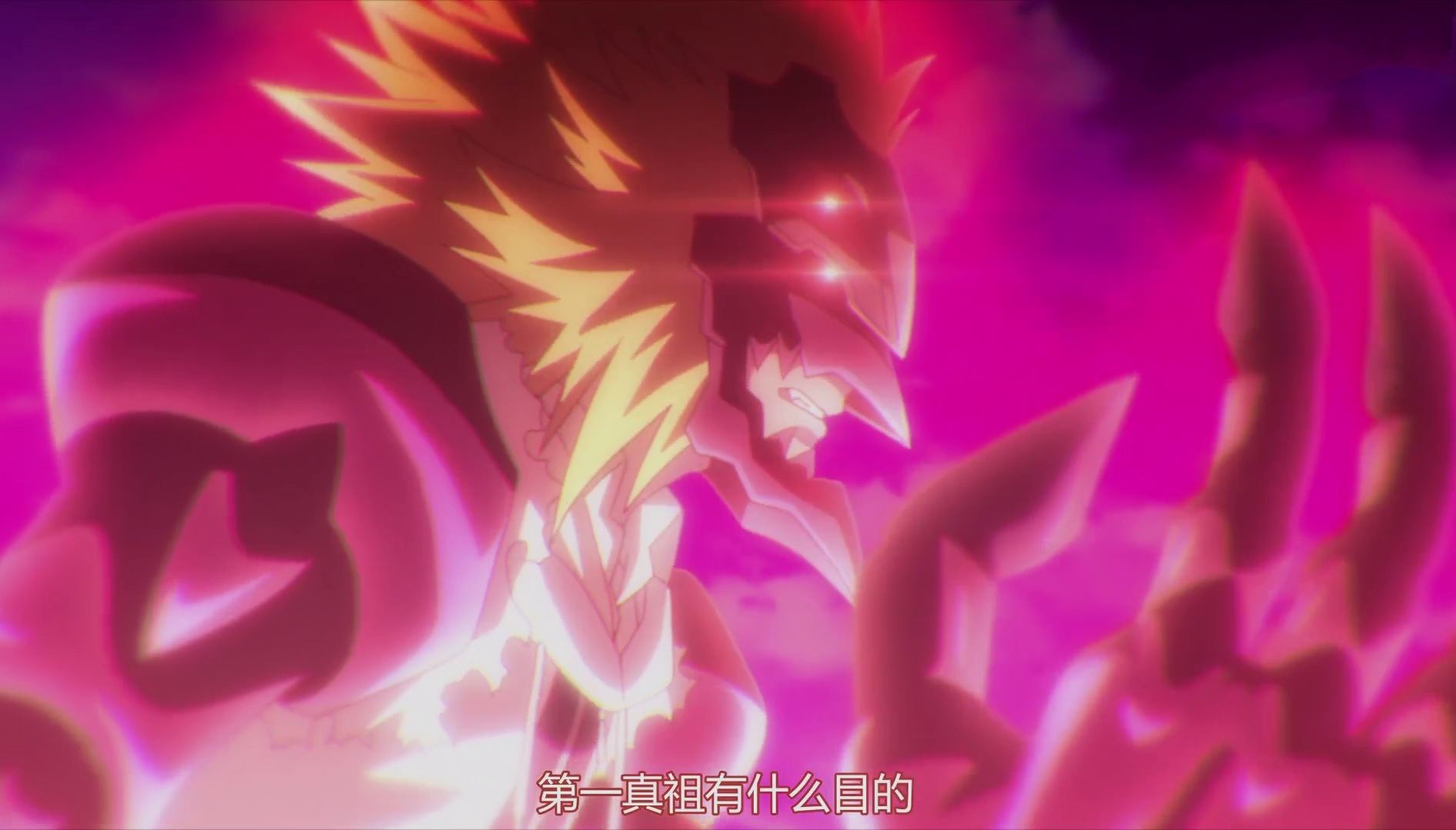 In the latest episode of "Blood Devouring Raid", Nangong chooses his ...