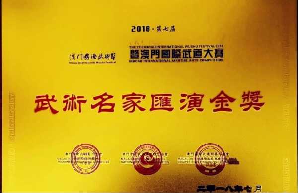 Introduction to the Levels of Chinese Dragon Boxing (Part V) - iMedia