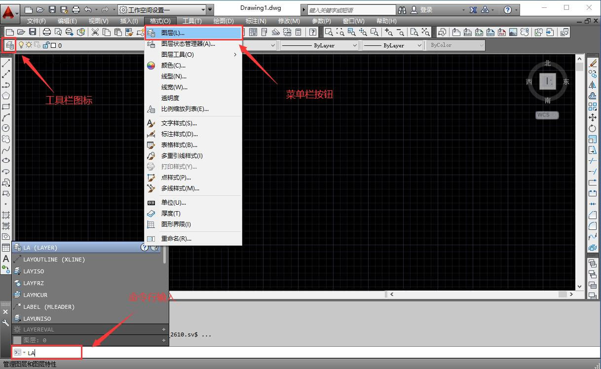 AUTOCAD-set layer - iMedia