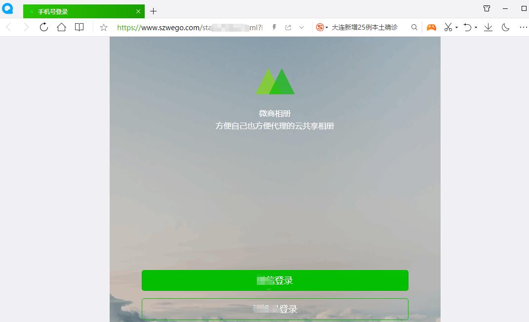 Example steps for collecting multiple albums classified and saved in ...