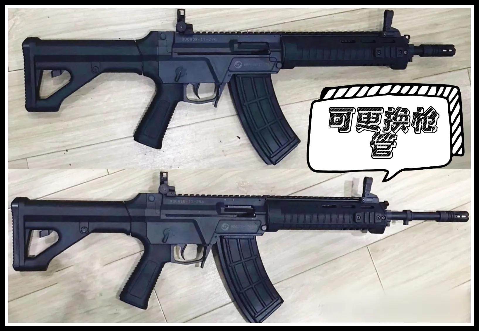 Explain the design of "QBZ191 new rifle" in detail (supplement) - iMedia