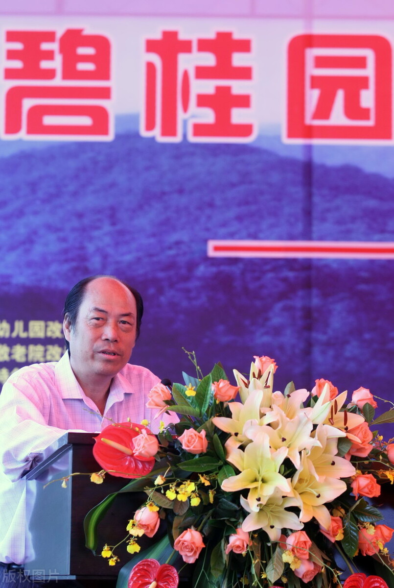 Country Garden founder Yang Guoqiang made a family history. Why did ...