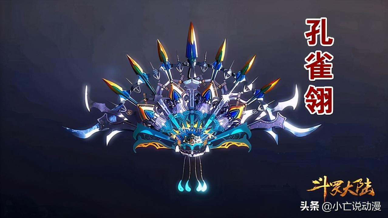 Douluo Continent: Tang San's 8 hidden weapons of Tang Sect!3 ...