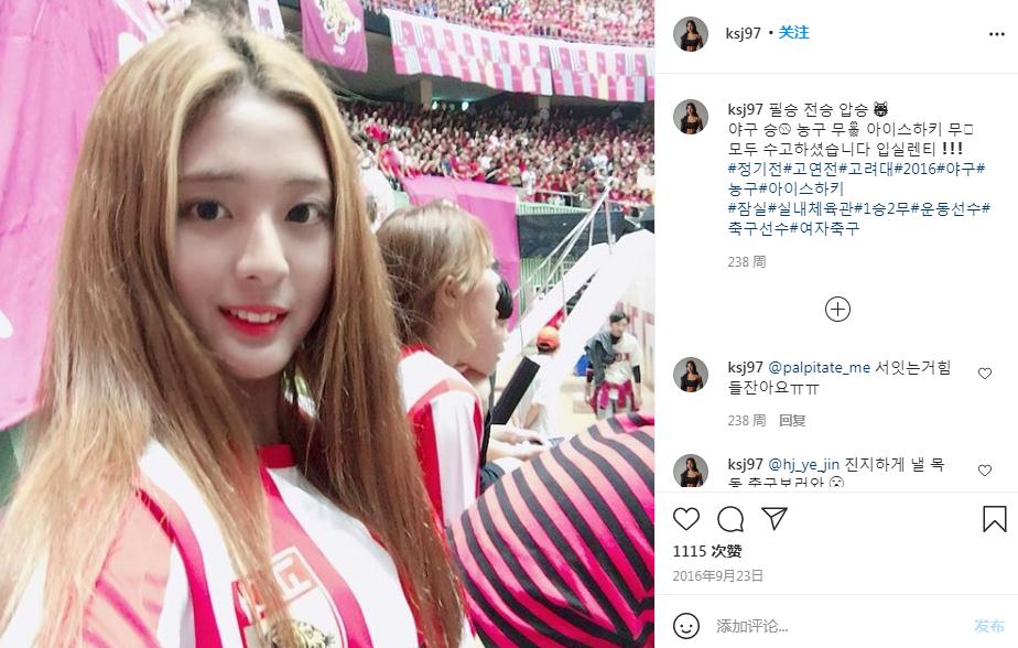 Lee Mina is not the only "goddess of football" in South Korea!The 24 ...