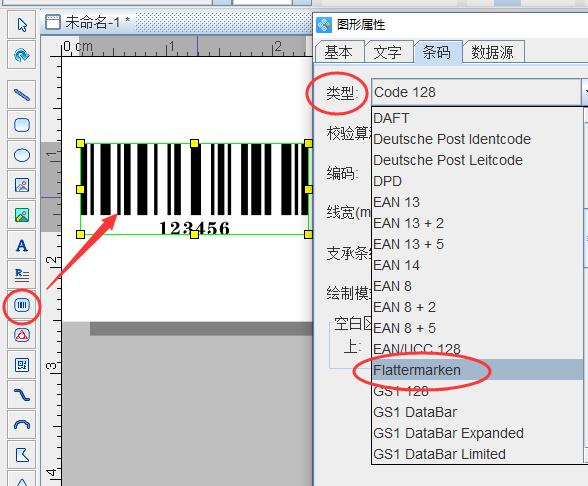 How to generate Flattermarken barcodes in batches by barcode generation ...