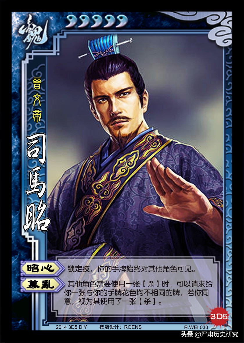 The strange events in the Three Kingdoms, Zhong Hui's rebellion against ...