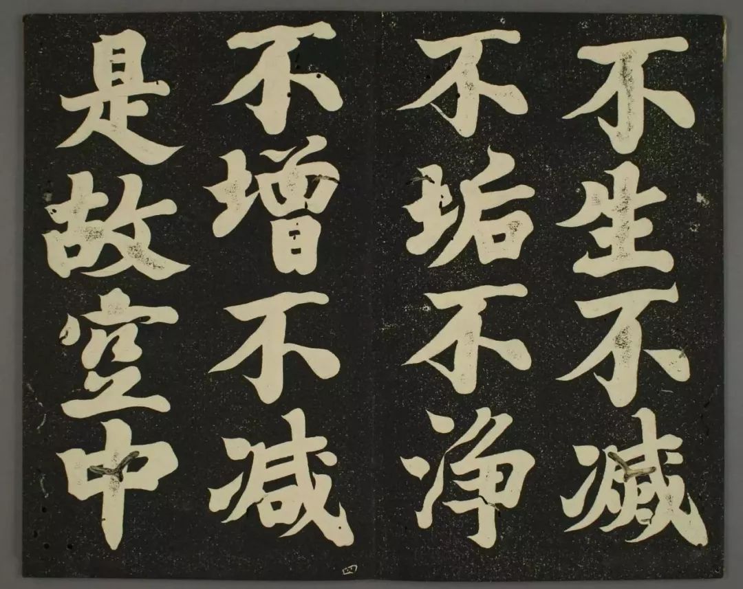 The Book of Japan: "Heart Sutra" by Master Kukai - iMedia