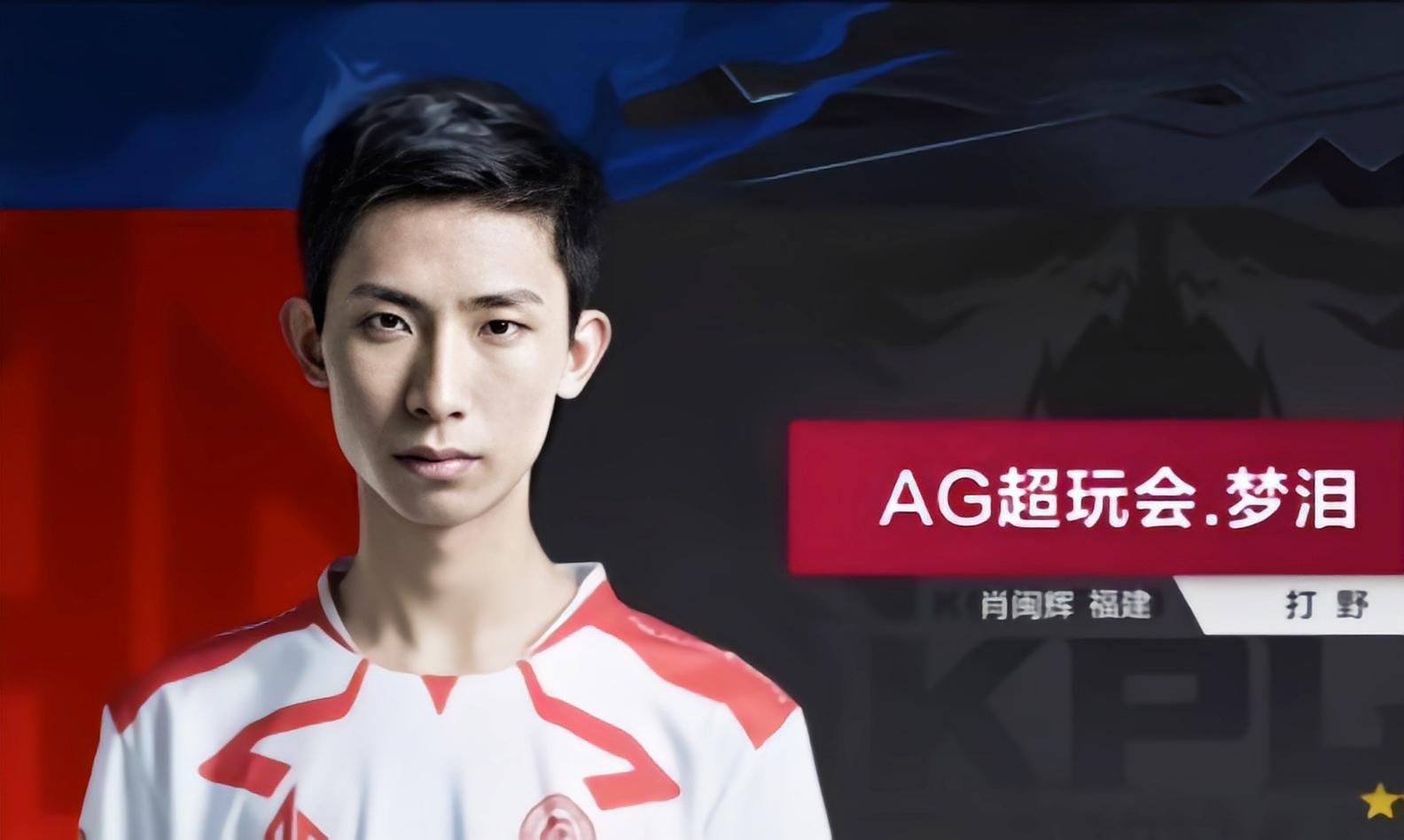 Menglei broke the news and officially announced to participate in the ...