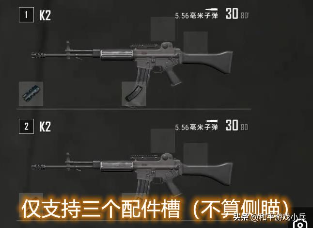 PlayerUnknown's Battlegrounds: The new weapon K2 debuts, the output ...