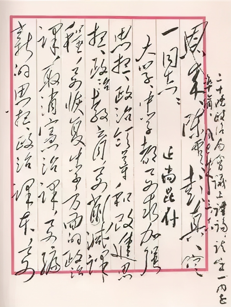 The letter written by the great man to Stalin was exposed, and the ...