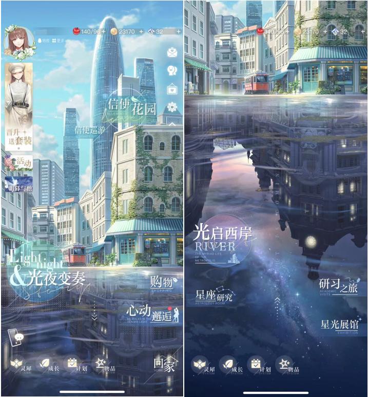 This atypical Tencent mobile game helped Tencent win the city in the ...