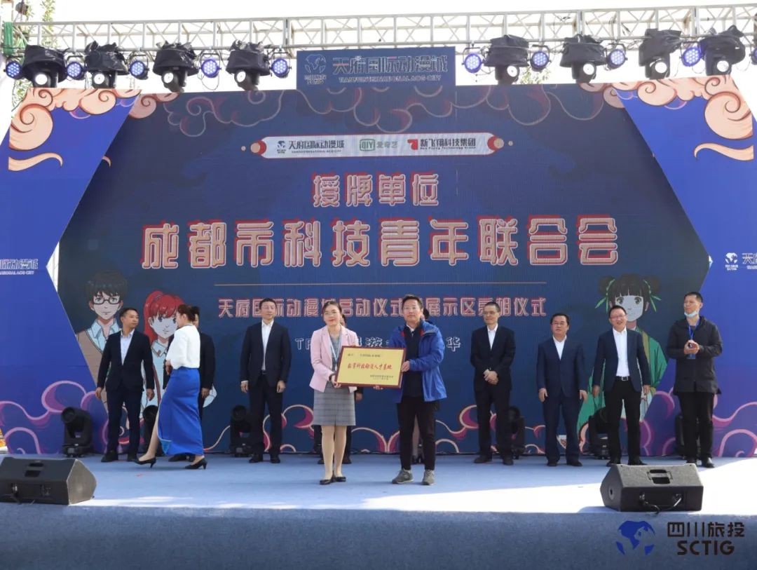 Visible and tangible "Light of Guoman" landed in Chengdu, creating a ...